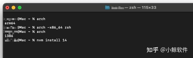 Mac M4 + macOS15 + Nvm + Node 14安装 - 知乎