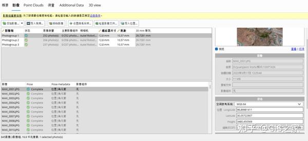 CC建模从入门到精通一：初学CC建模的基本步骤 - 知乎