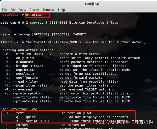 为什么学kali容易进局子—ARP断网攻击与监听 - 知乎
