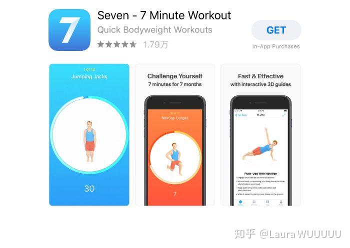 5款最IN健身APP推荐 - 知乎