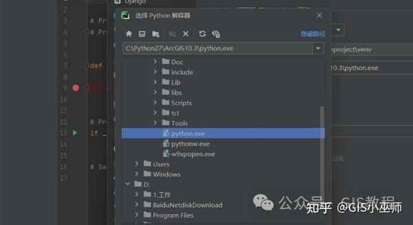 Arcpy安装和环境配置 - 知乎