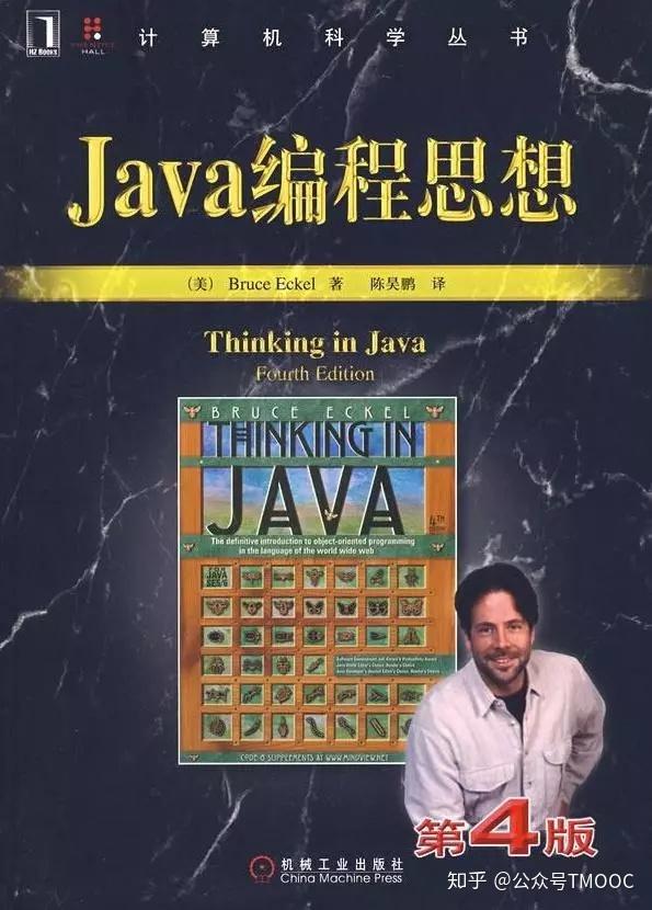 9本Java推荐书籍，必读！ - 知乎
