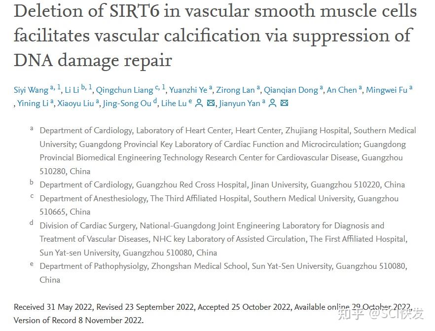 SCI期刊分析：细胞生物学JCR2区，审稿快，无版面费 - 知乎