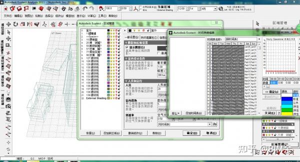 每日一练362：Revit和Ecotect软件搭配如何进行环境分析 - 知乎