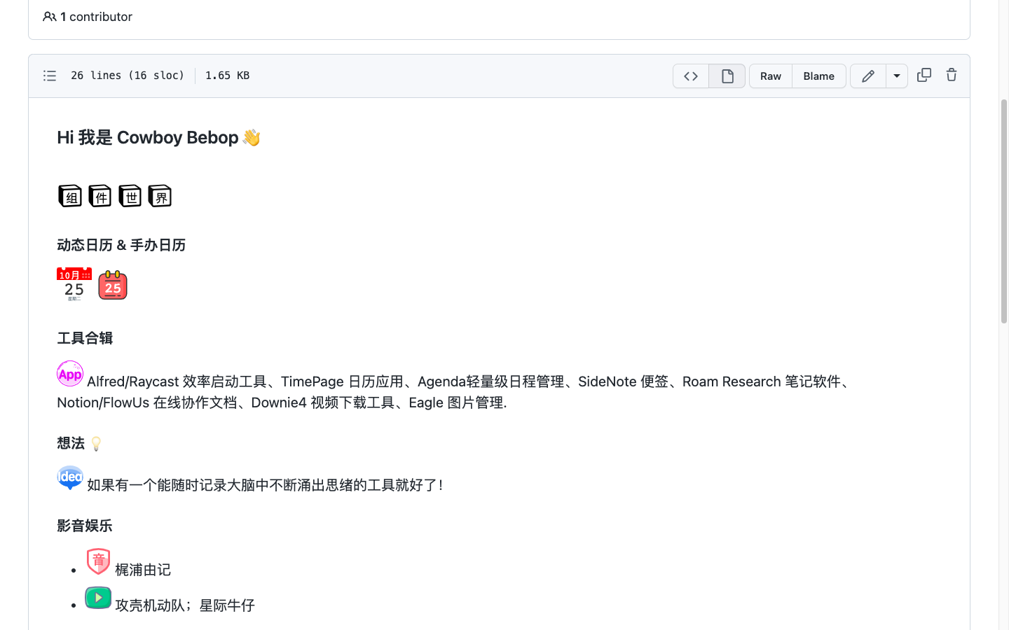 GitHub 使用教程：如何使用小组件搭建个性化的 GitHub 主页？以「组件世界 Widget Store」为例 - 知乎