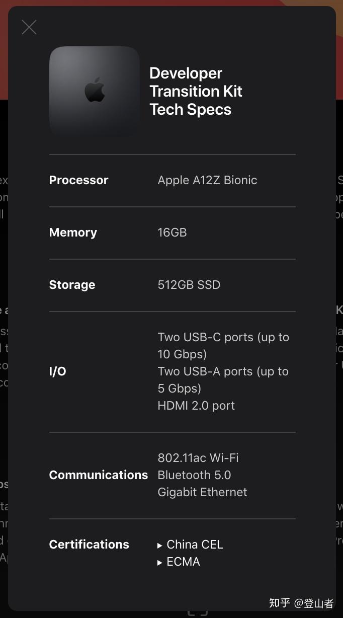 Universal App Quick Start Program - 知乎