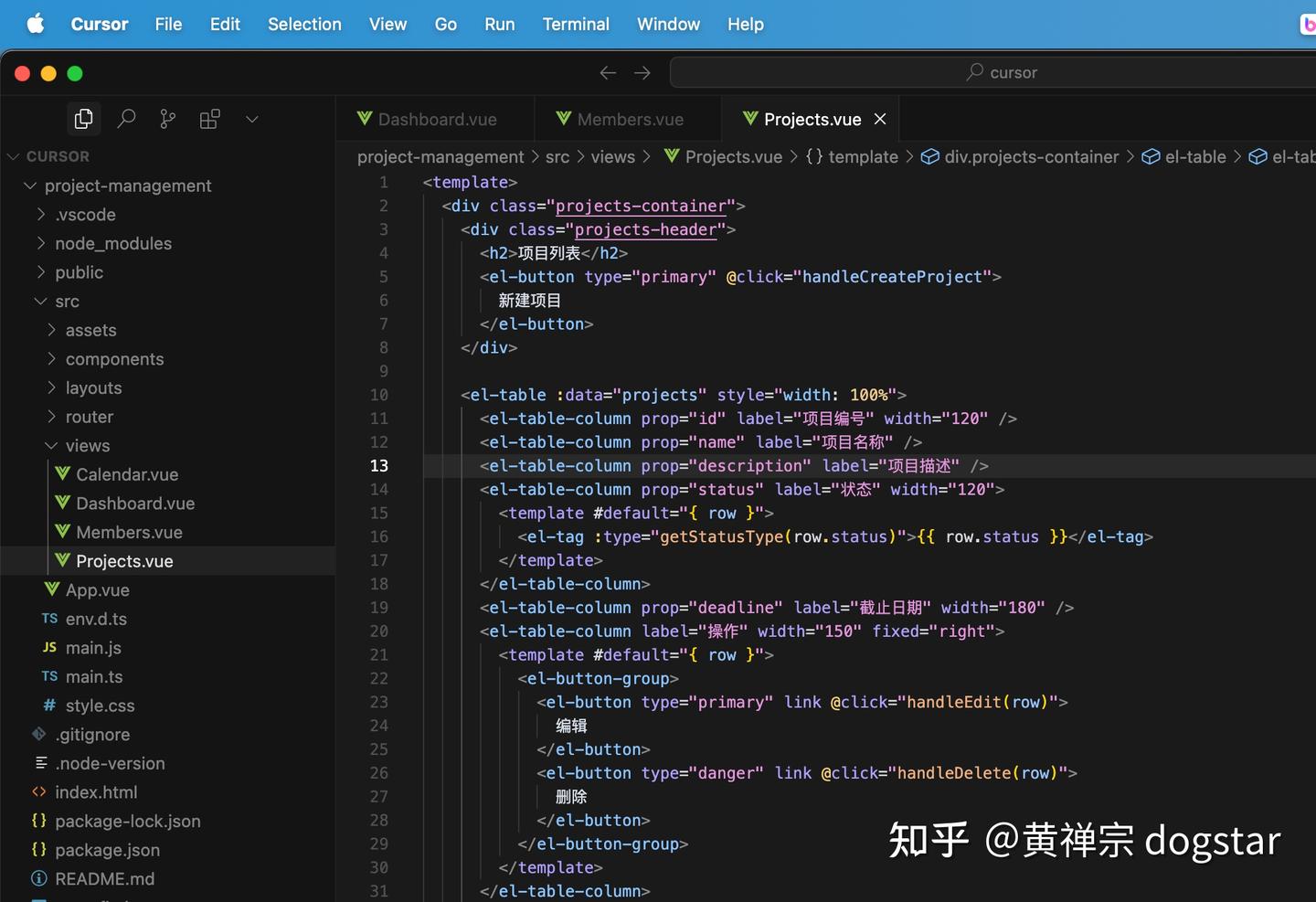 保姆级AI教程！根据一张UI稿，让AI帮你开发Vue3项目 - 知乎