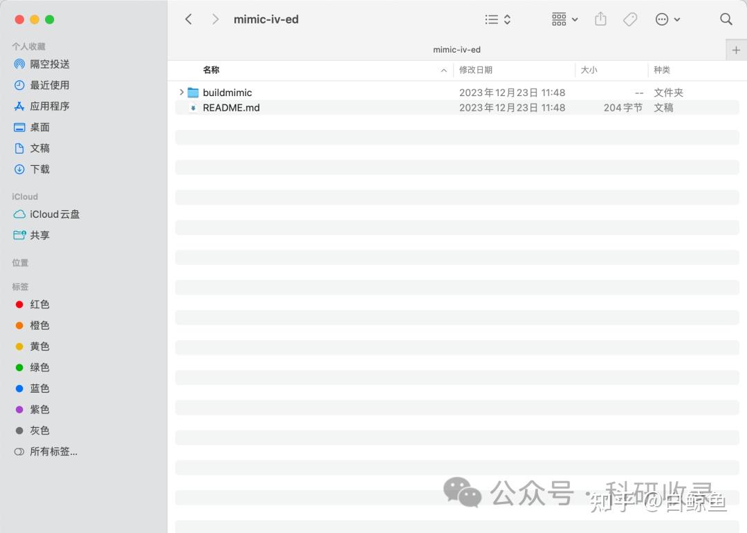 MIMIC-IV-ED适合科研小白的安装方法（提供数据集下载） - 知乎
