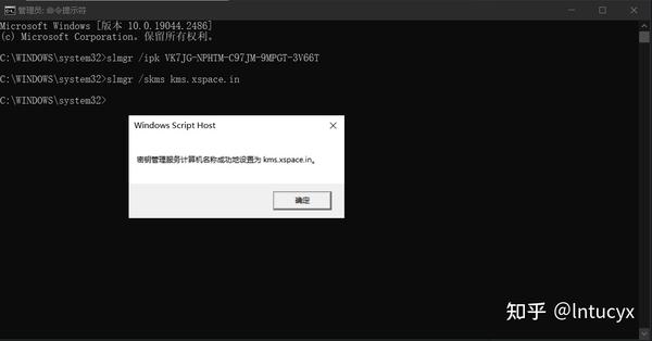 Windows 10 专业版 激活步骤 - 知乎