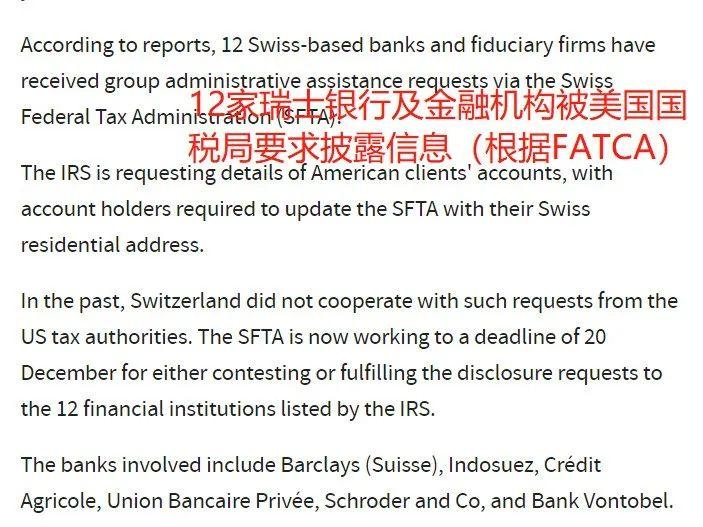 FATCA详解 - 知乎