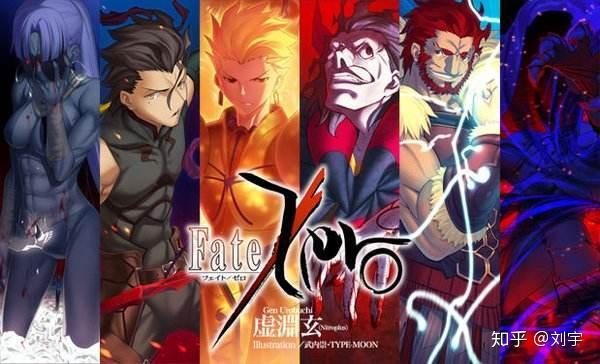 fate系列动画观看顺序，让你清晰了解什么是fate世界线，你懂了吗 - 知乎
