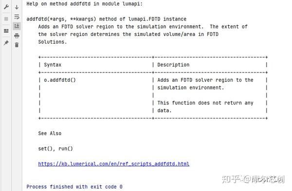 Lumerical Python Api 四 Lumerical脚本命令与python方法 知乎
