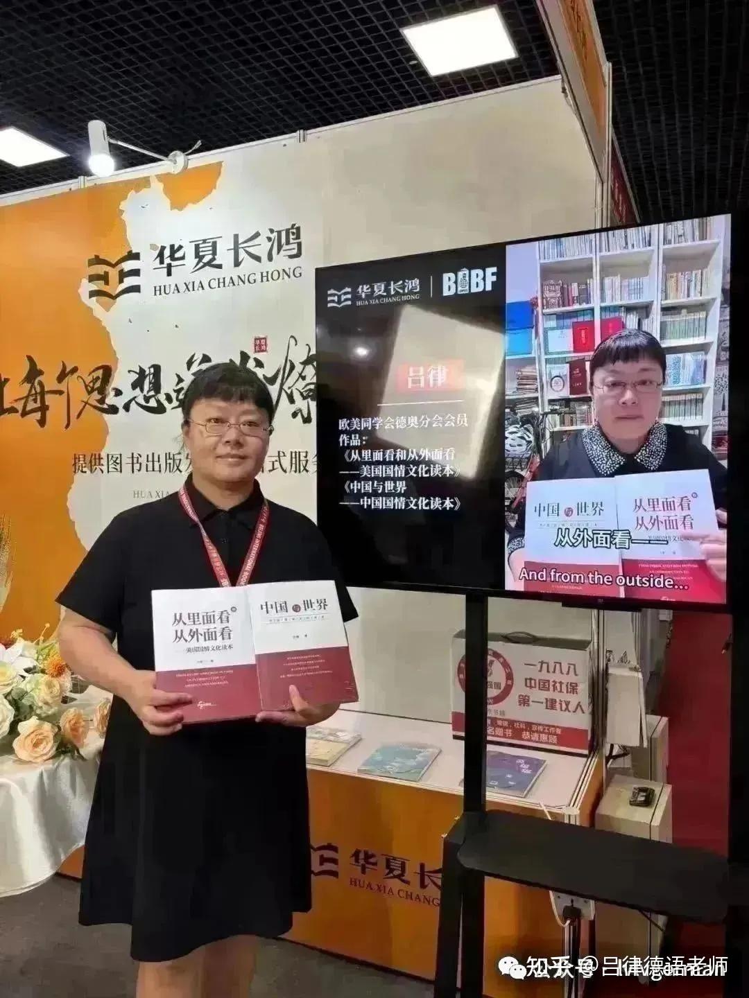 吕律：我再次视频自荐我写的中国通识独著《吕律著：中国与世界-中国国情文化读本》（2025年初国际出版） - 知乎