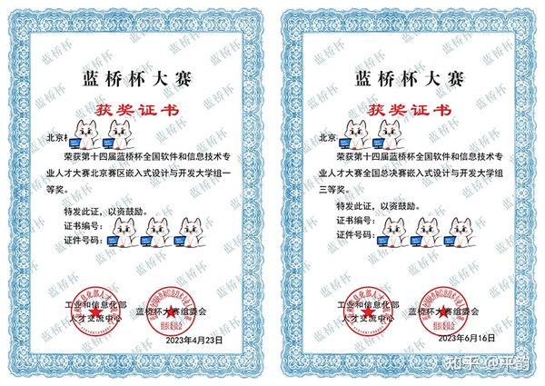 经验分享 · 蓝桥杯嵌入式组 - 知乎