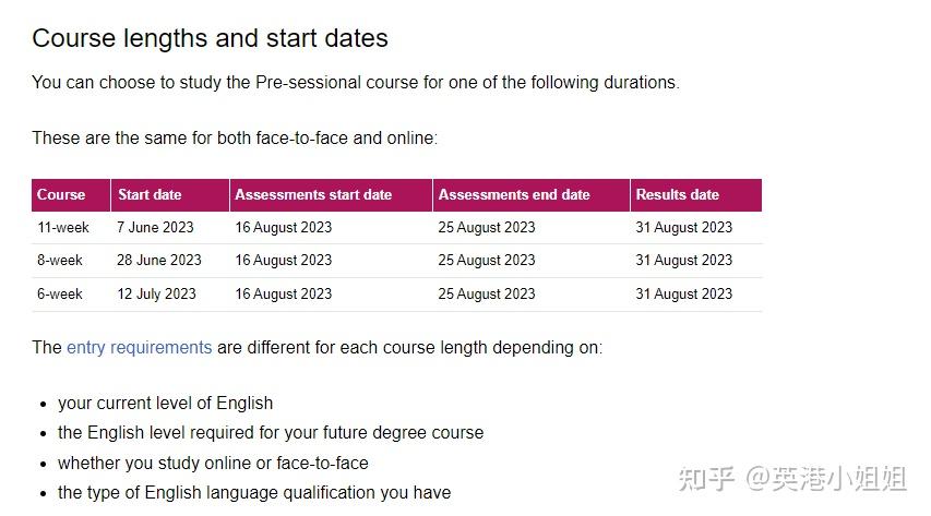伦敦大学学院UCL 语言课信息 - 知乎