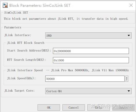 利用Simulink让你的弱鸡JLink变成高速示波器 - 知乎