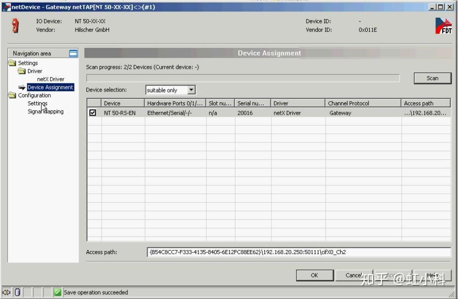 DeviceNet从站集成到PROFINET网络操作指南（下） - 知乎