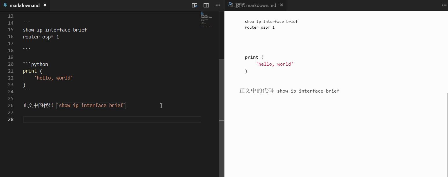 [Markdown] 使用vscode开始Markdown写作之旅 - 知乎