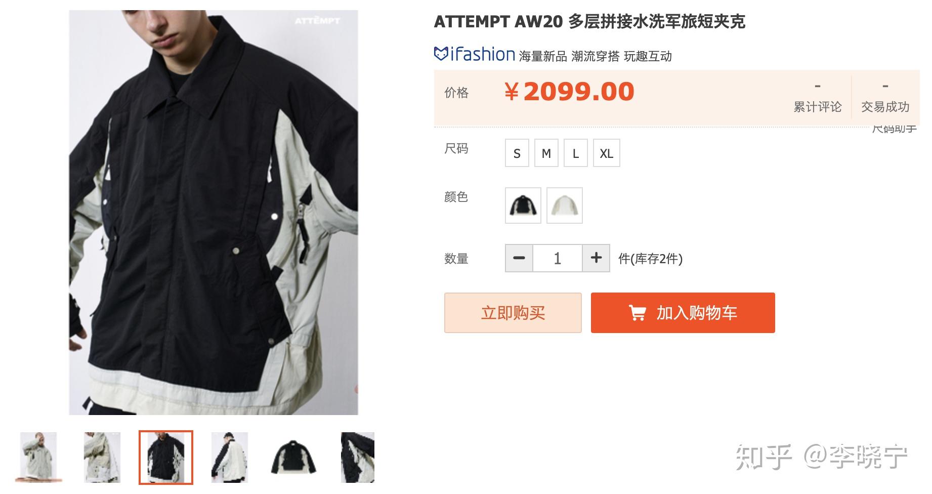 潮流合伙人中神仙国潮品牌种草 - 知乎