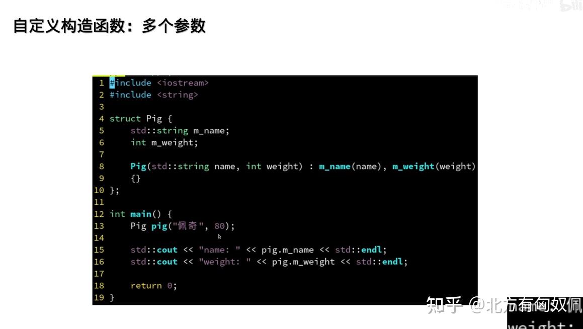 C++高性能编程笔记（第2讲 RAII与智能指针） - 知乎