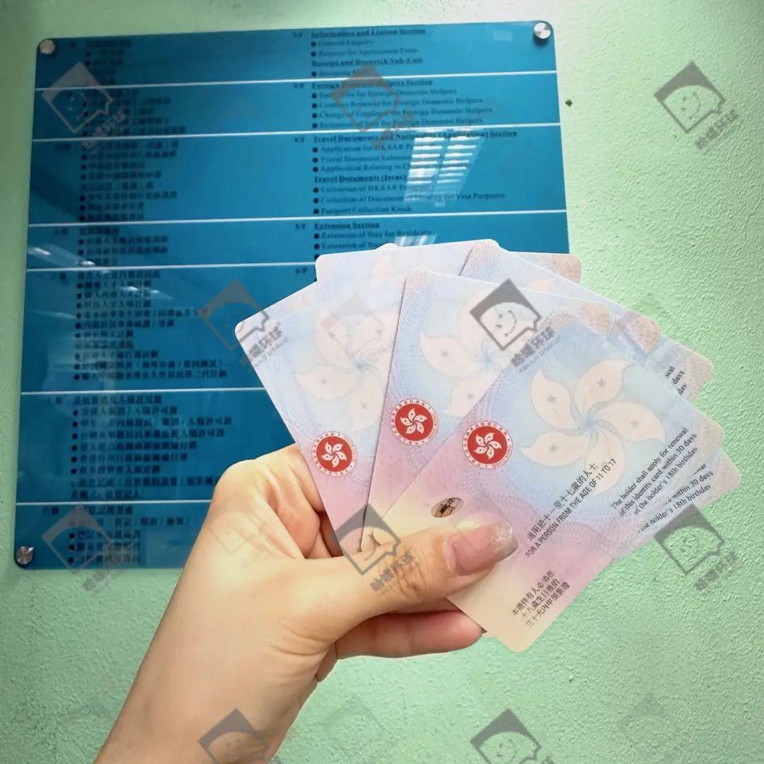 香港身份获批后，还有这6件事要做！ - 知乎