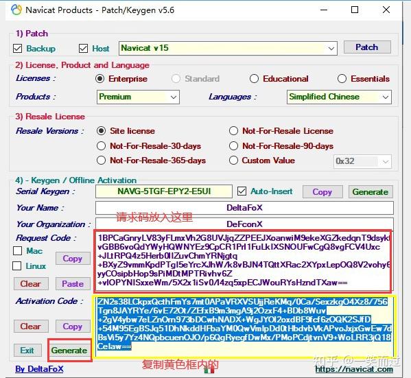 Navicat15破解版详细教程 - 知乎