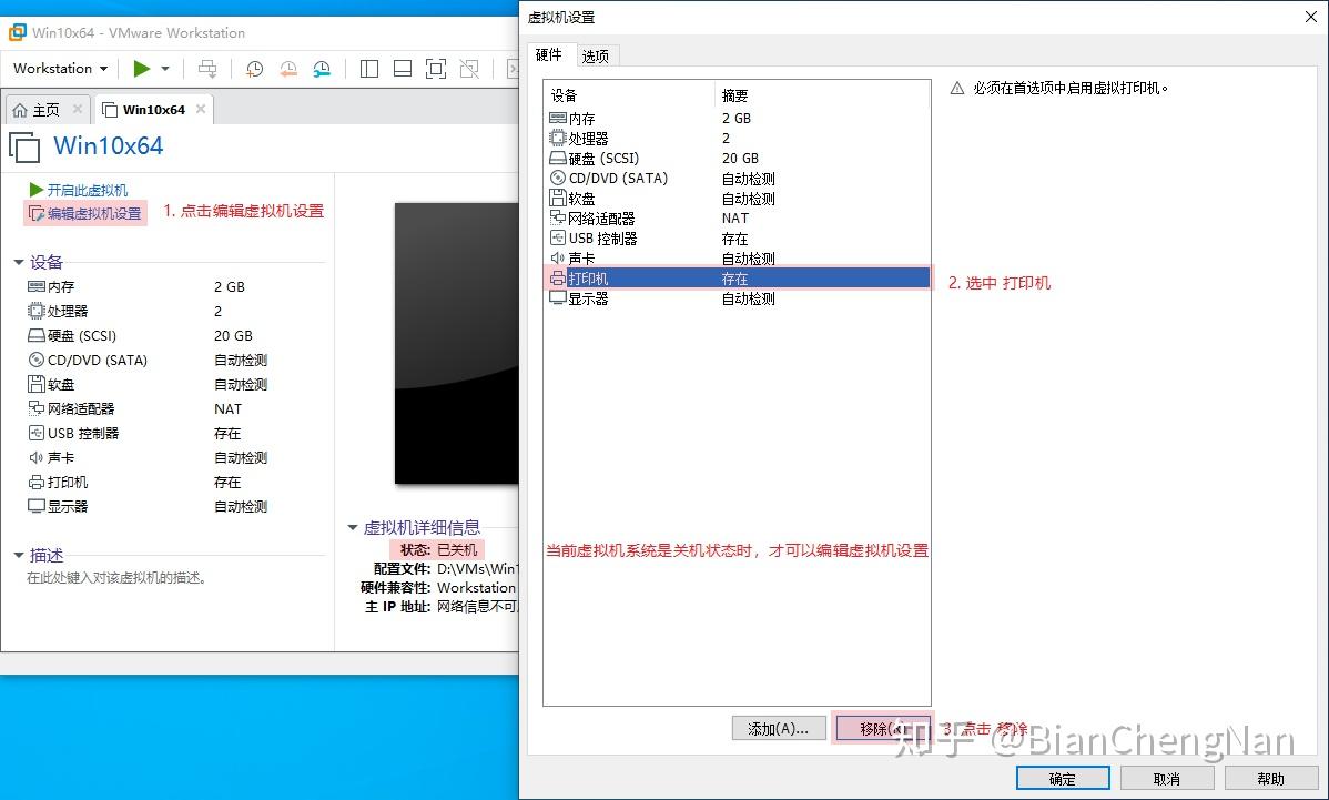 使用VMware + win10 + VirtualKD + windbg从零搭建双机内核调试环境 - 知乎