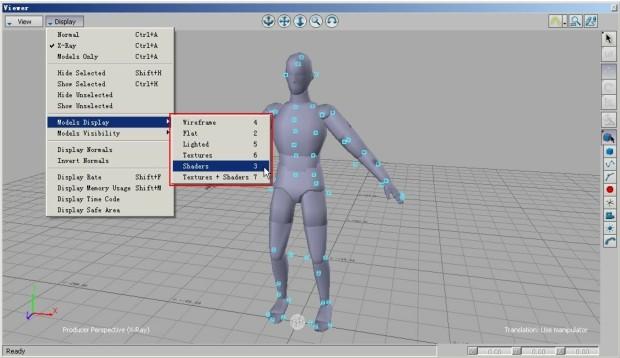知乎盐选 | 2.1 认识 MotionBuilder 软件