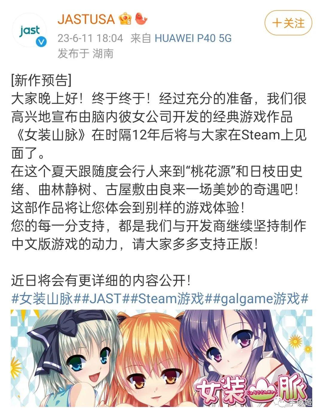 YOOOO！被称为“十二神器”的伪娘瑟瑟名作《女装山脉》，时隔12年推出steam官中！ - 知乎