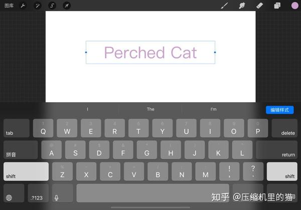procreate教程|史上最全整合版procreate基础操作教程 - 知乎