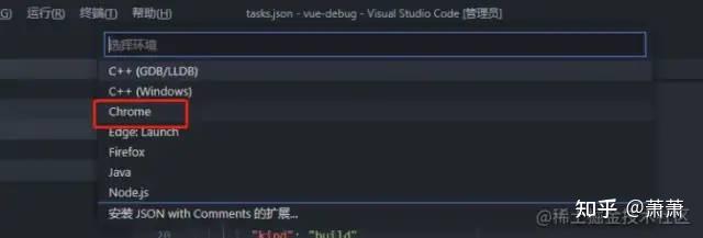 深入讲解 VsCode 各场景高级调试与使用技巧 - 知乎