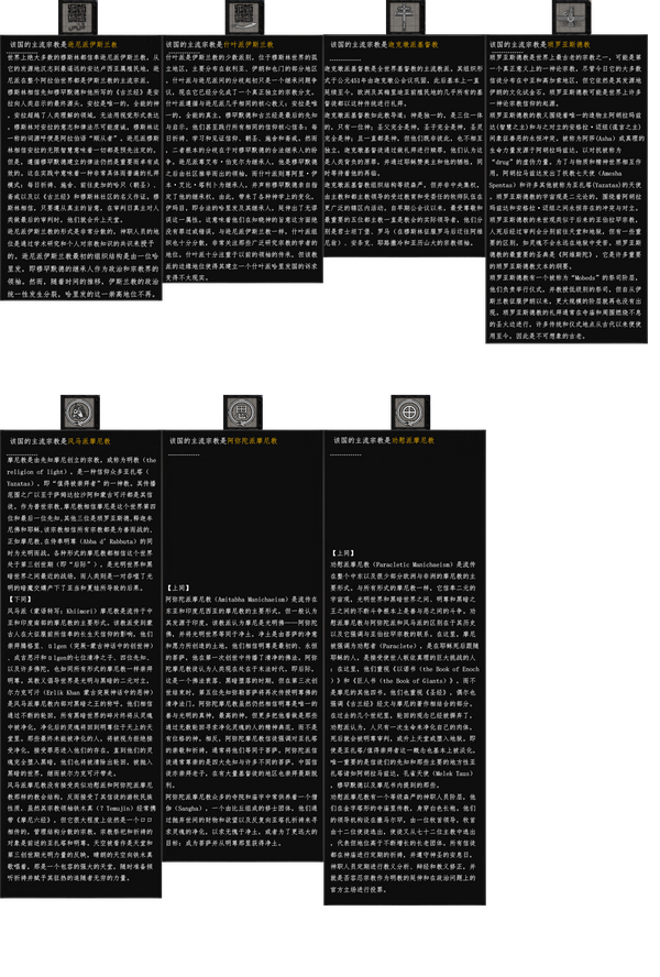 Godspeed: A Flame for Winter 神佑：凛冬苍炎 开发日志九：人的灵魂 - 知乎