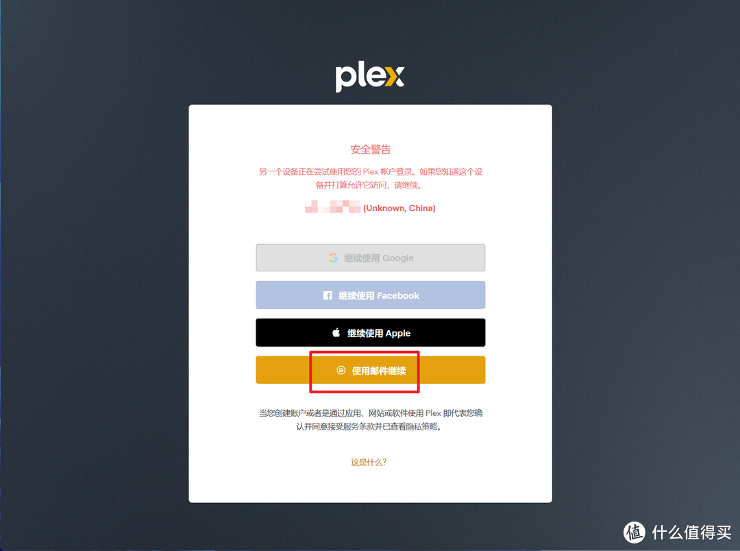 喜大普奔！Plexamp播放器免费以后，Plex就成为了NAS端最好用的音乐库搭建神器了 - 知乎