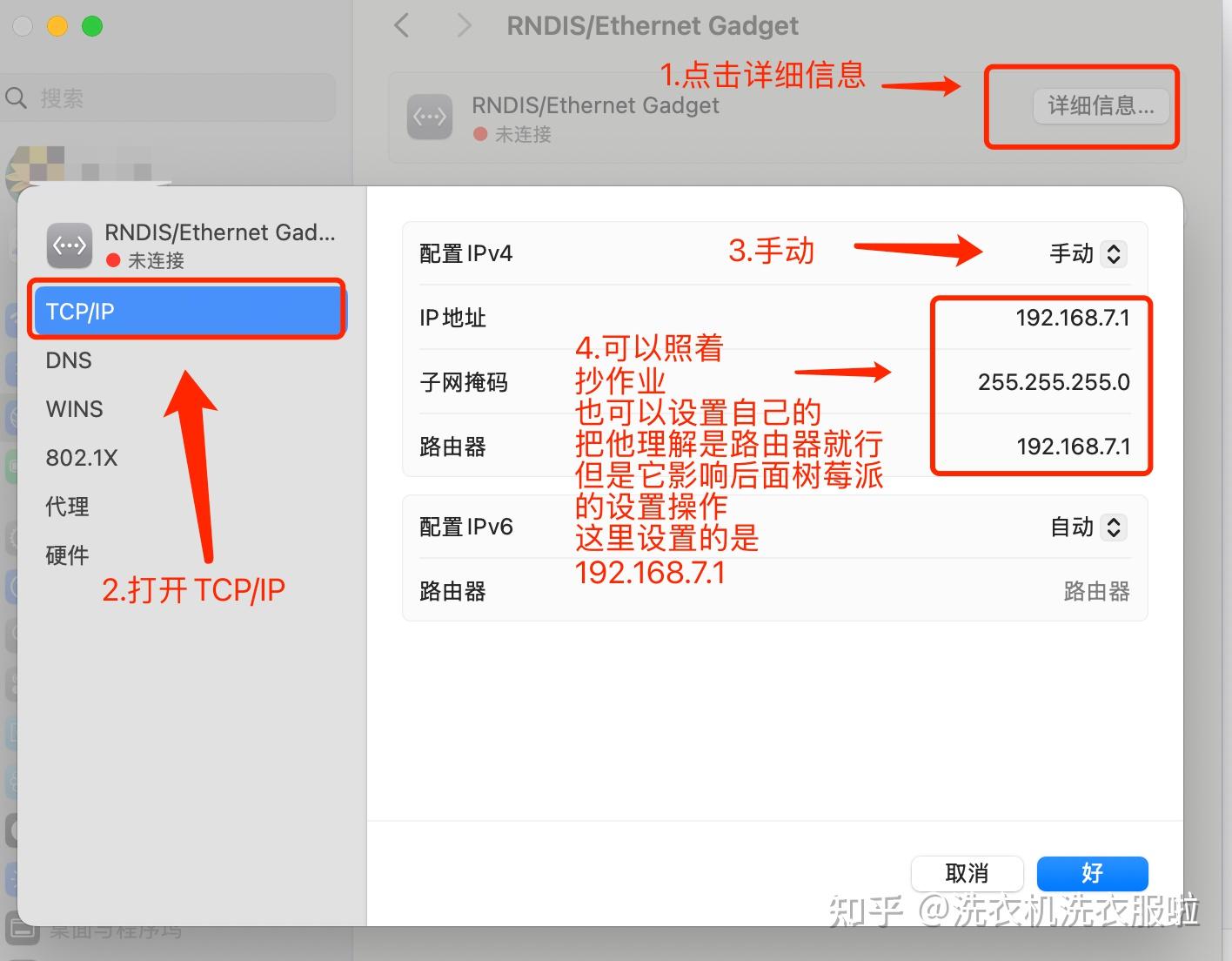 通过usb接口访问树莓派zero w （RNDIS/Ethernet Gadget 和 Bookworm系统） - 知乎
