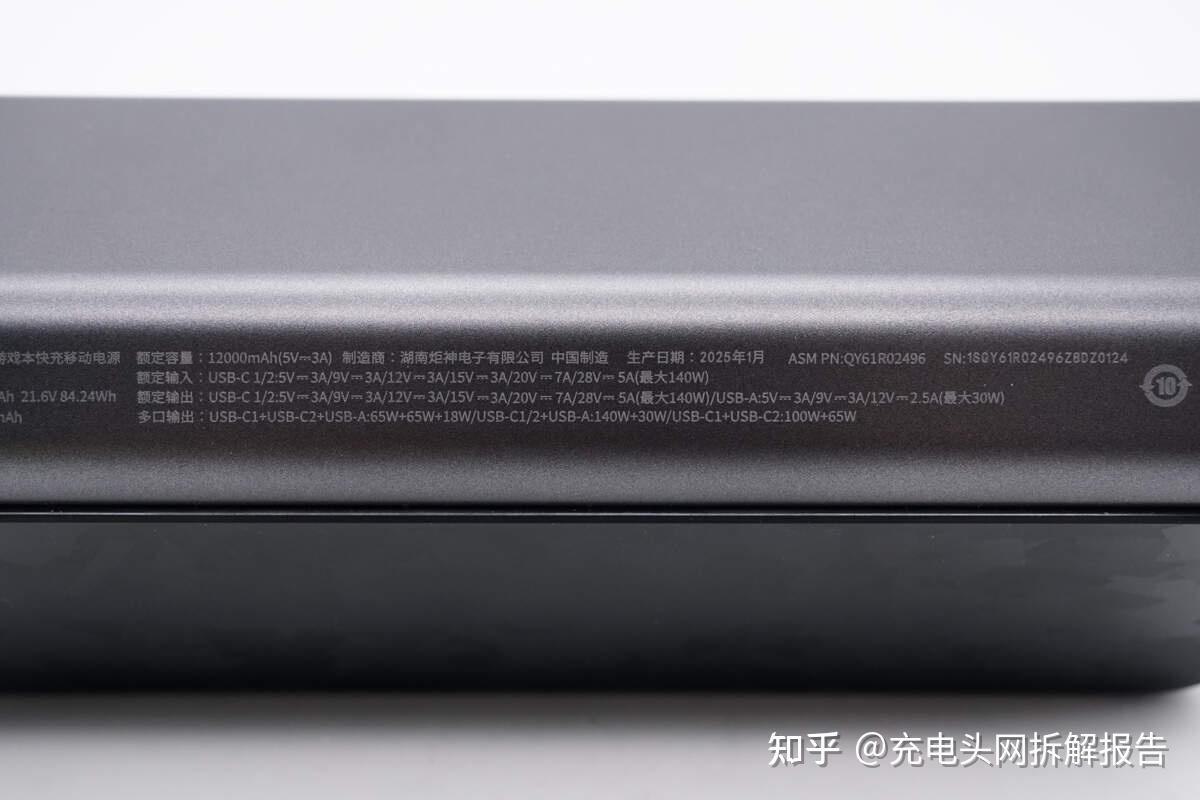 拆解报告：LEGION拯救者PB9 170W 24000mAh游戏本快充移动电源LPB9 - 知乎