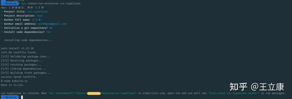 打造效率开发工具利器-neovim篇 - 知乎