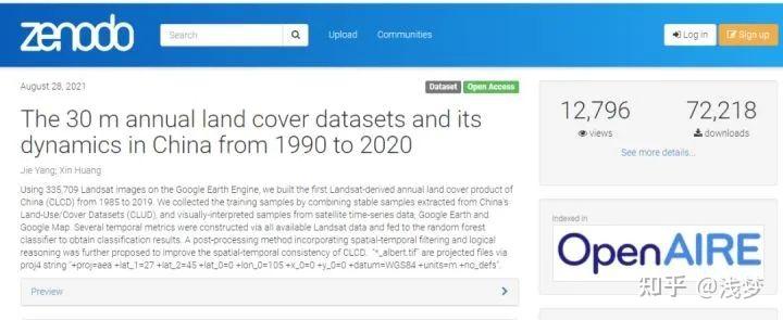【数据分享】中国分省逐年地表覆盖数据集(CLCD) - 知乎