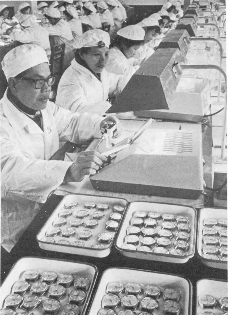 中华人民共和国技术与科学：导论 （Technology and Science in the People's Republic of ...