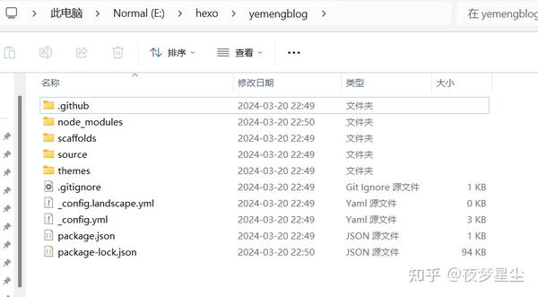 HEXO系列教程 | 使用GitHub部署静态博客HEXO | 小白向教程 - 知乎