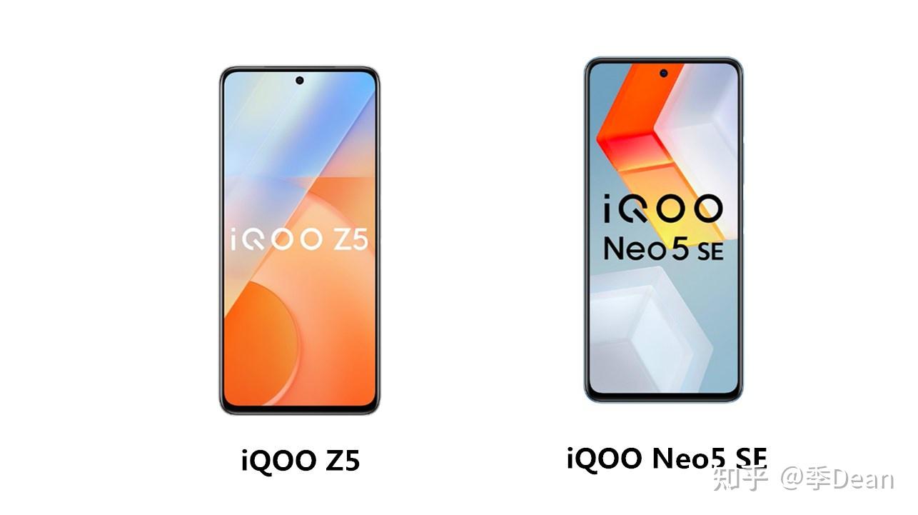 iQOO Neo5 se与iQOO Z5相比，哪款对眼睛比较好？