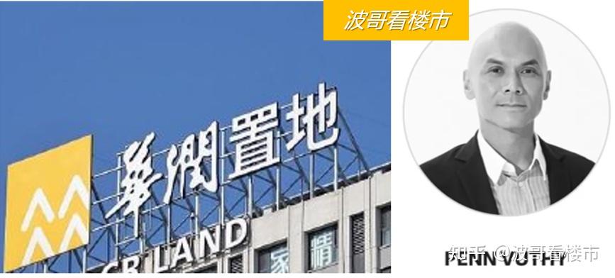 华润置地，首次挖来境外重奢类大咖做商业顾问，这是为何？ - 知乎