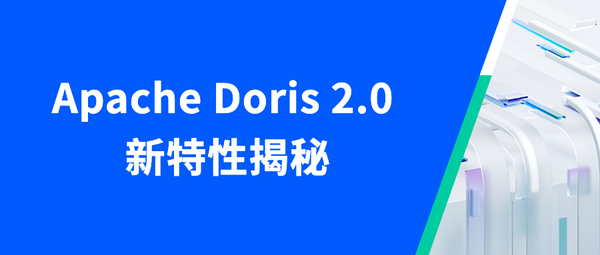 单机数万QPS！Apache Doris高并发特性解读 - 知乎