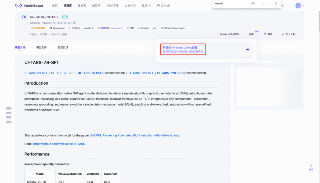 开源版Operator原生AI智能体来了？字节跳动开源UI-TARS模型 - 知乎