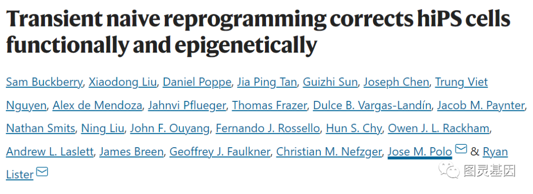Nature | 新的重编程方法产生原始态人类诱导多能干细胞 - 知乎