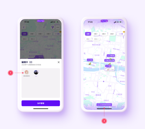 exping｜让更多人参与你的地图创作 - 知乎