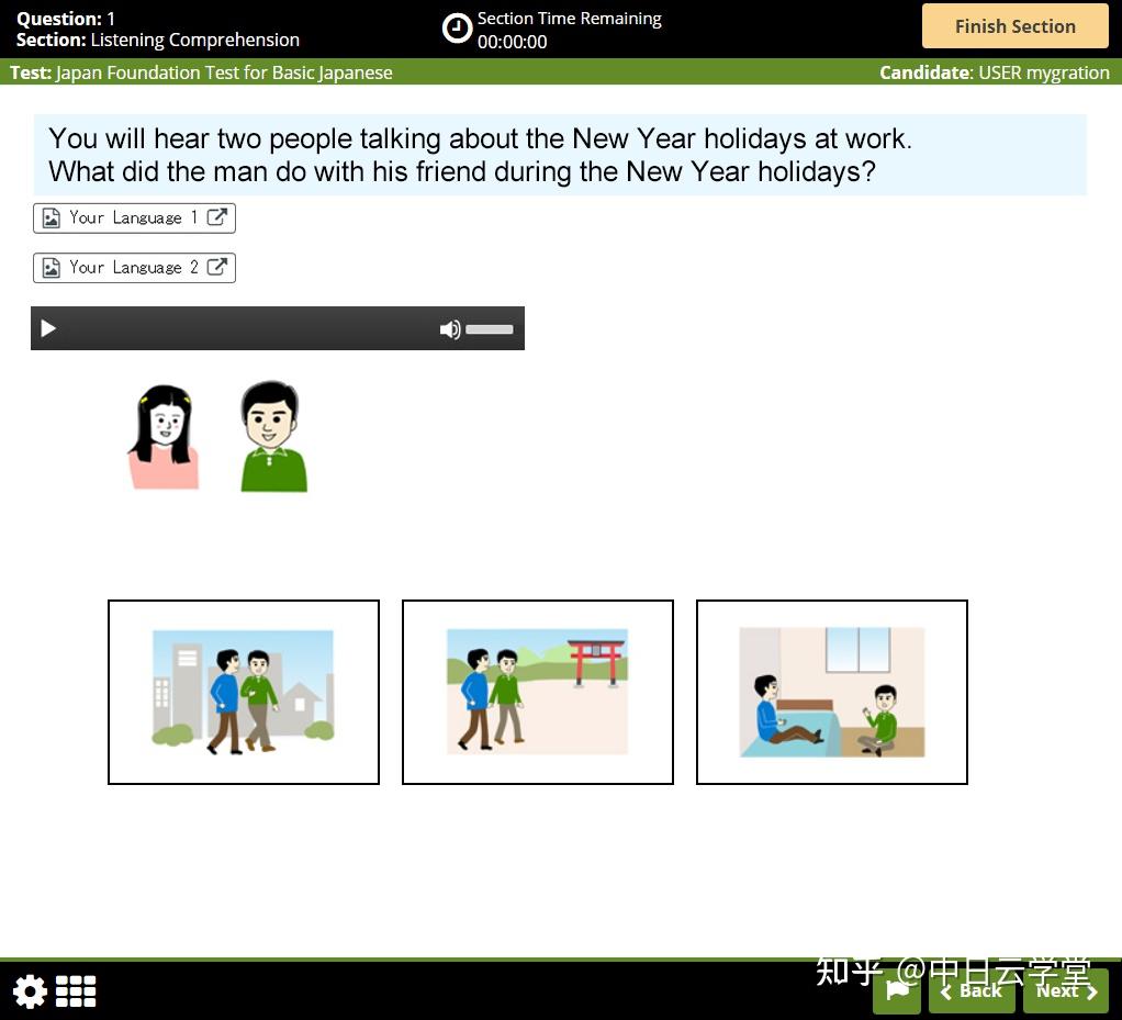 日本特定技能，日语考试推荐考JFT - 知乎