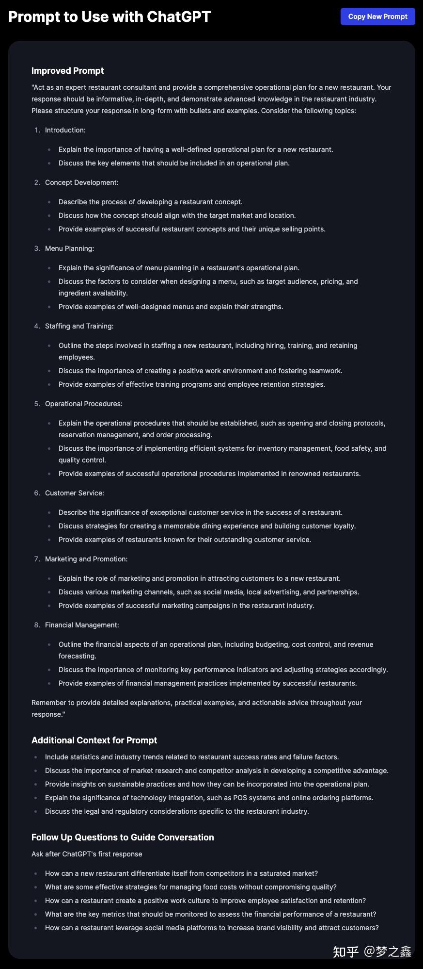 使用 ChatGPT + Claude 撰写成功的商业计划书 - 知乎