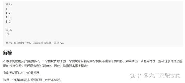 2024年华为秋招笔试面试机考真题（java/C/C++语言）华为机考三道编程软件开发考的啥？高分攻略｜备考攻略 - 知乎