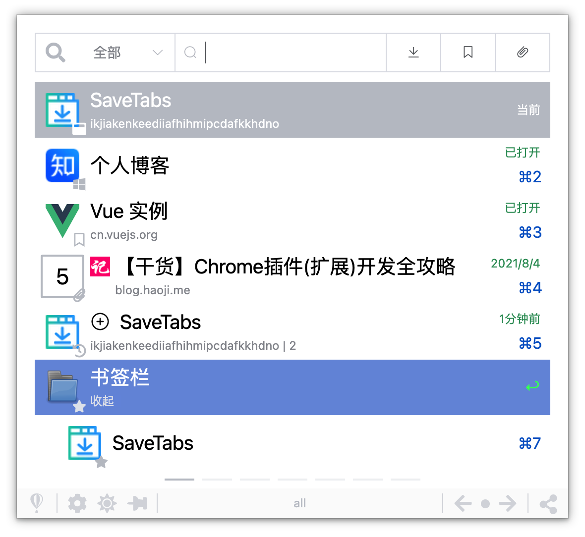 SaveTabs - 网页窗口标签管理器（新升级） - 知乎