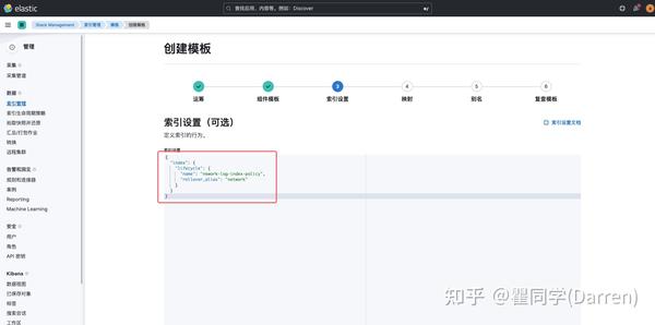 Eik网络设备日志 收集和处理 Logstash和rsyslog 知乎
